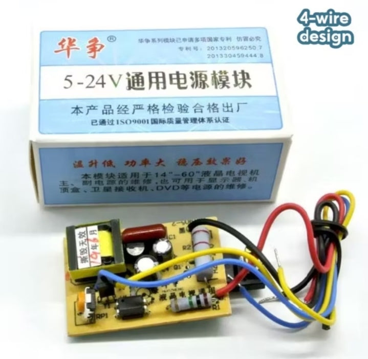 Multifunction Control Board – CraftedTech Engineering